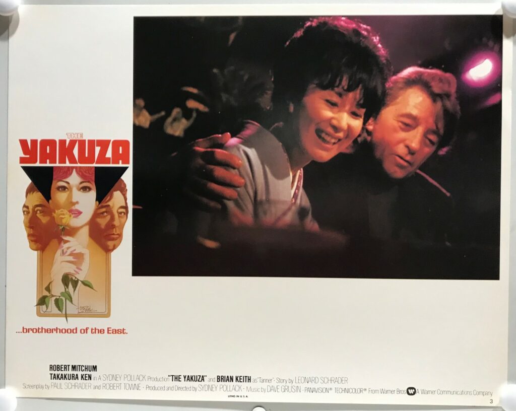 ORIGINAL LOBBY CARDS - THE YAKUZA - 1974 -set of 8 - Robert Mitchum, Takakura Ken, Brian Keith ...