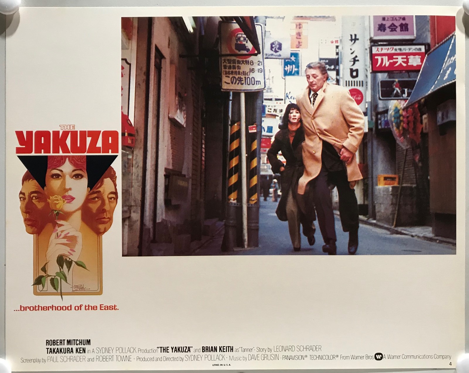 ORIGINAL LOBBY CARDS - THE YAKUZA - 1974 -set of 8 - Robert Mitchum ...