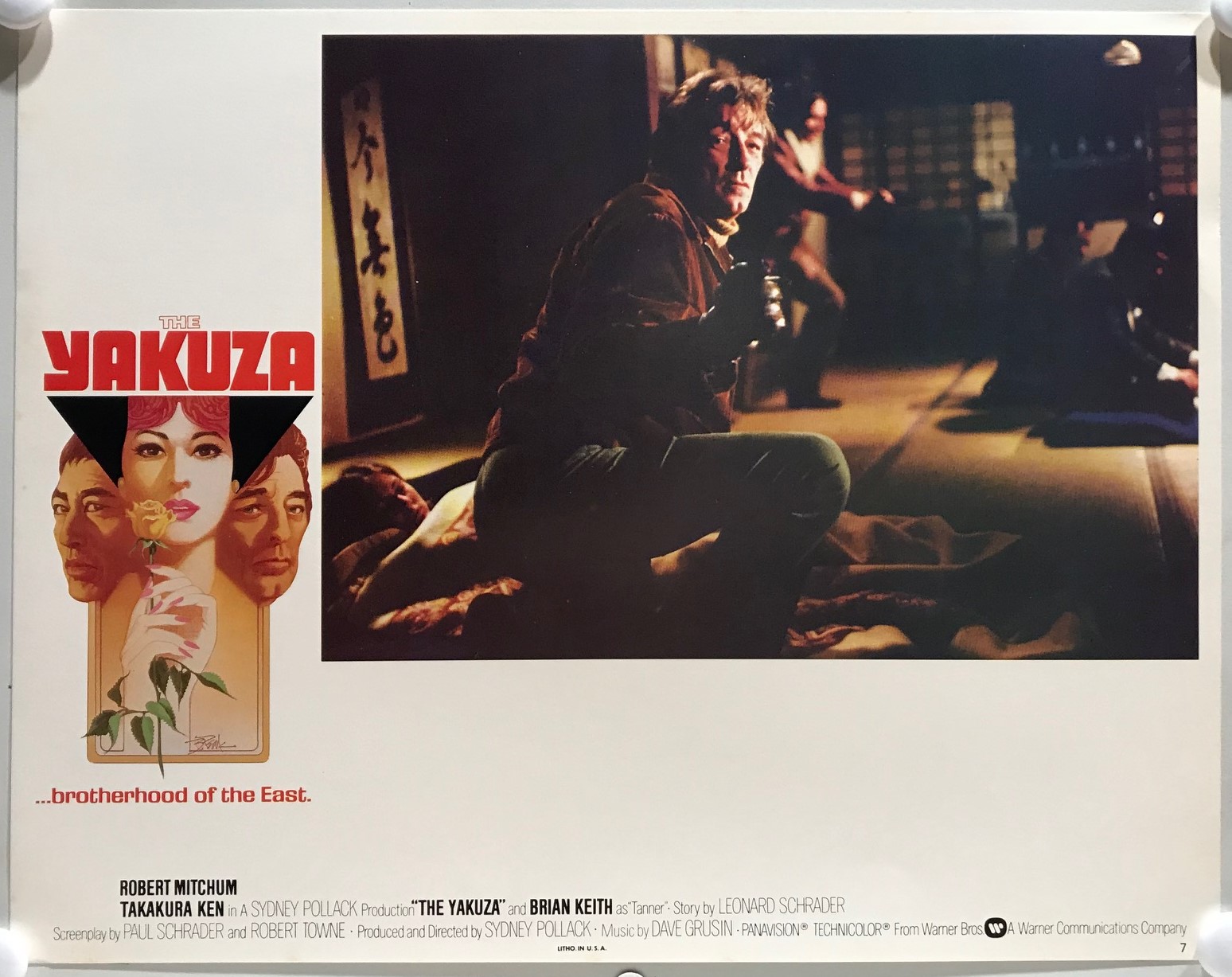 ORIGINAL LOBBY CARDS - THE YAKUZA - 1974 -set of 8 - Robert Mitchum, Takakura Ken, Brian Keith ...